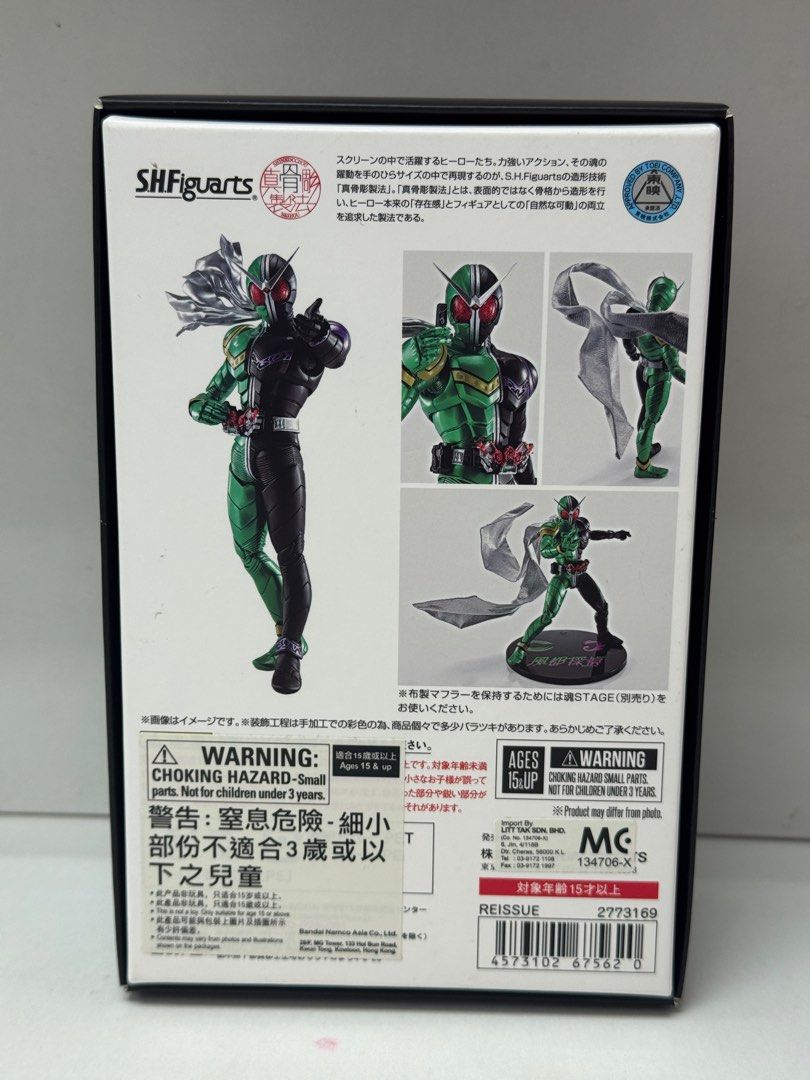 Bandai s.h.figuarts Shinkocchou skc Kamen rider double cyclone joker ...