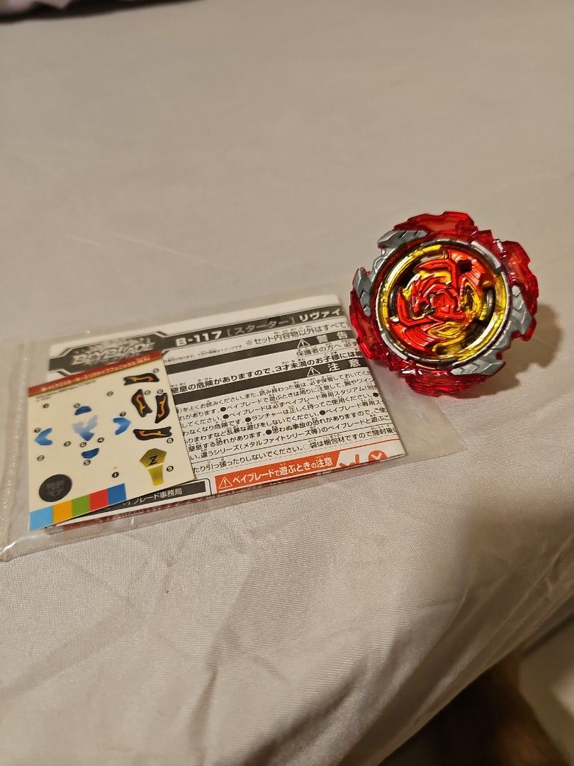 Beyblade Burst B-117 Revive Phoenix 10.fr, Hobbies & Toys, Toys & Games ...