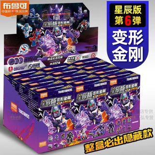 Blokees Transformers Defender Version 04 Model Kit, Hobbies & Toys ...