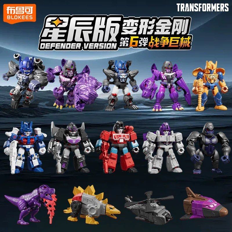 Blokees Transformers Defender wave 6, Hobbies & Toys, Toys & Games on ...