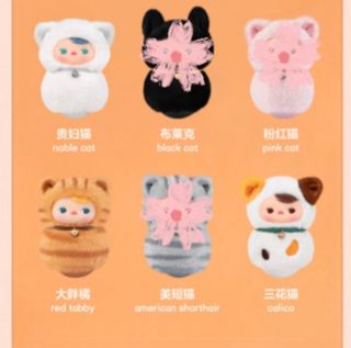 Popmart pucky roly poly kitty - calico + black cat, Hobbies & Toys ...