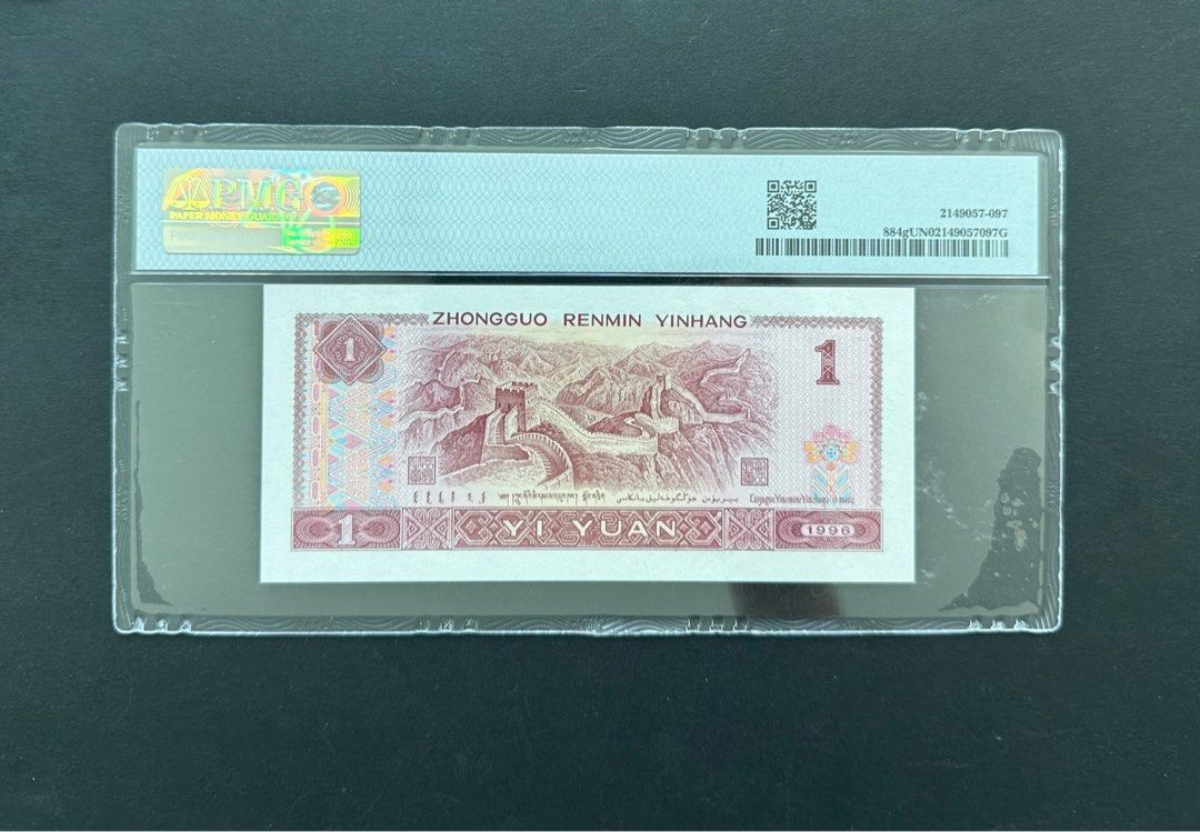 China, 1980 PMG Banknote, Hobbies & Toys, Memorabilia & Collectibles ...