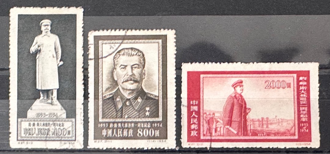 China death of Stalin full set #peter, Hobbies & Toys, Memorabilia ...