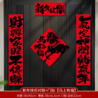 [$5 for 30pcs] 5cm Chinese New Year 🧧 Sticker, Hobbies & Toys ...