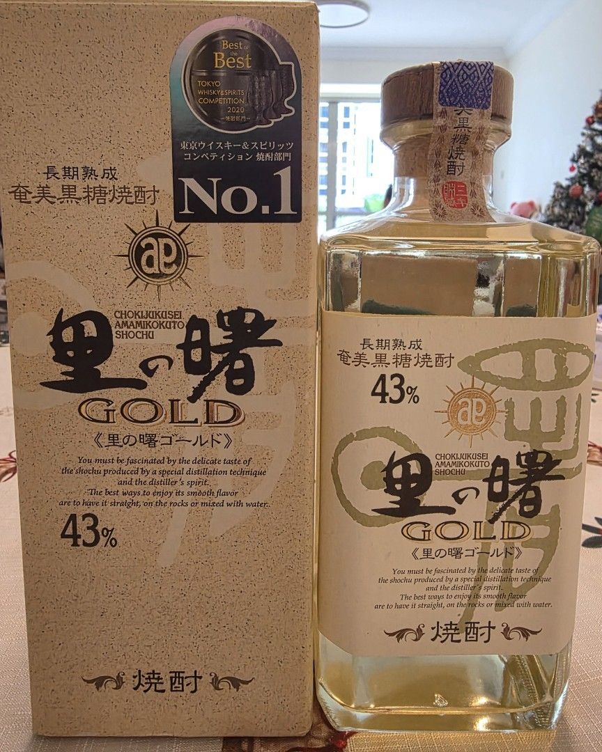CHOKIJUKUSEI AMAMIKOKUTO SHOCHU GOLD, Everything Else on Carousell
