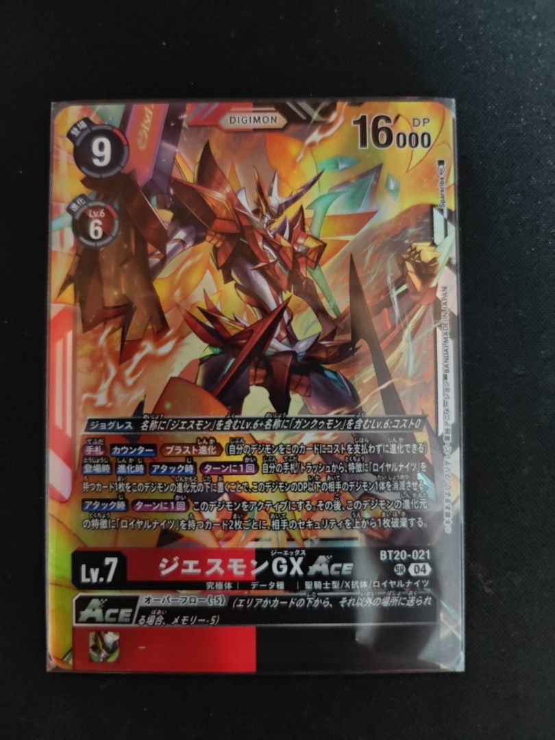 Digimon Card Game - Jesmon GX Ace BT20-021, Hobbies & Toys, Toys ...