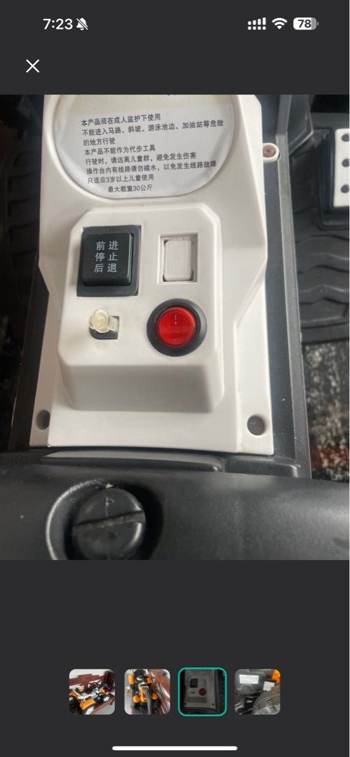 Electric car/ride on/bulldozer, Hobbies & Toys, Toys & Games on Carousell