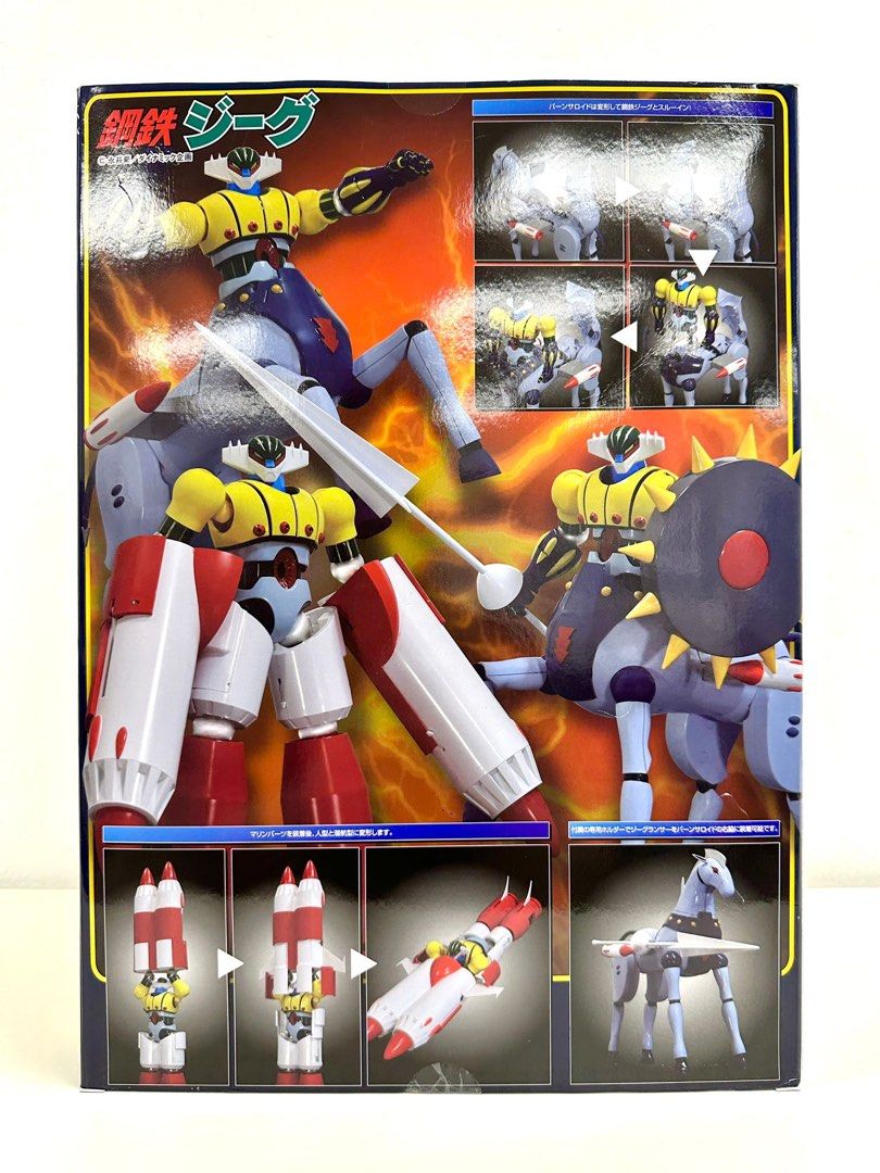 Evolution Toy Future Quest GRAND ACTION BIGSIZE MODEL 金鋼飛天鑽 Steel Jeeg ...