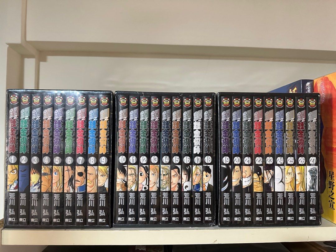 Fullmetal Alchemist Manga Box Set, Hobbies & Toys, Books & Magazines ...