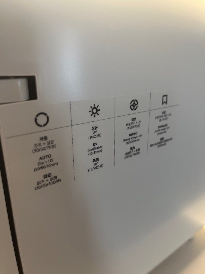 Haenim M1 Mini Sterilizer, Babies & Kids, Nursing & Feeding ...