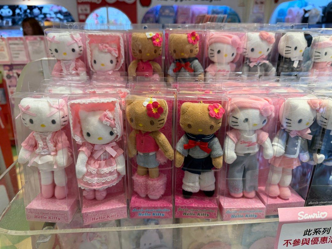 Sanrio Hello kitty closet collection, Hobbies & Toys, Toys & Games on ...