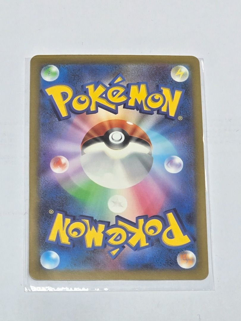 Incineroar EX SV5M 085/071 SR Japanese Cyber Judgr, Hobbies & Toys ...