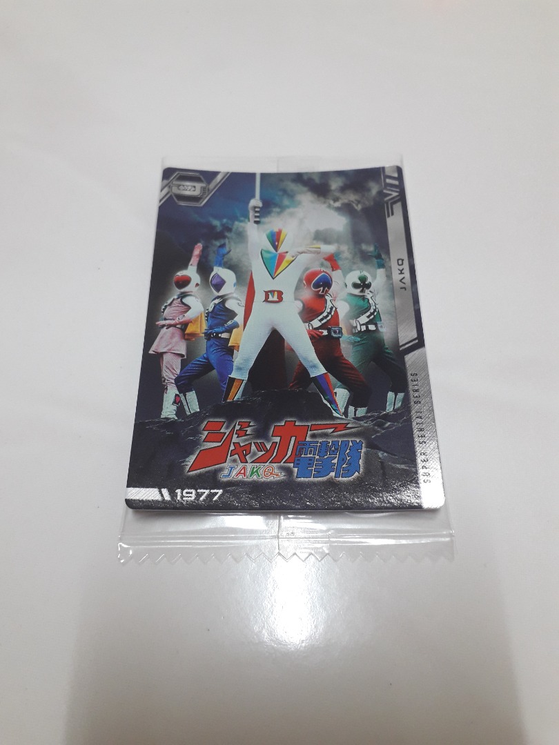JAKQ Dengekitai Super Sentai Series Trading Card, Hobbies & Toys, Toys ...