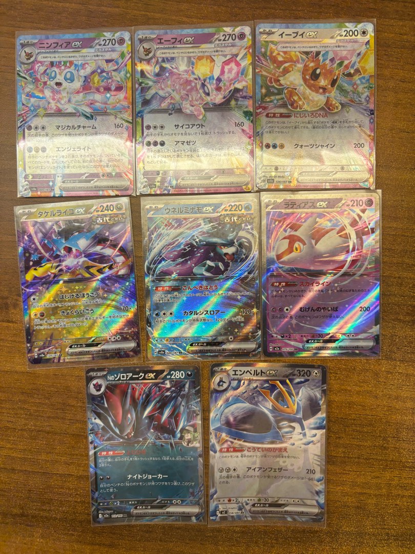 Japanese Pokemon EX RR (Terrestrial festival, Mega dream, inferno X ...