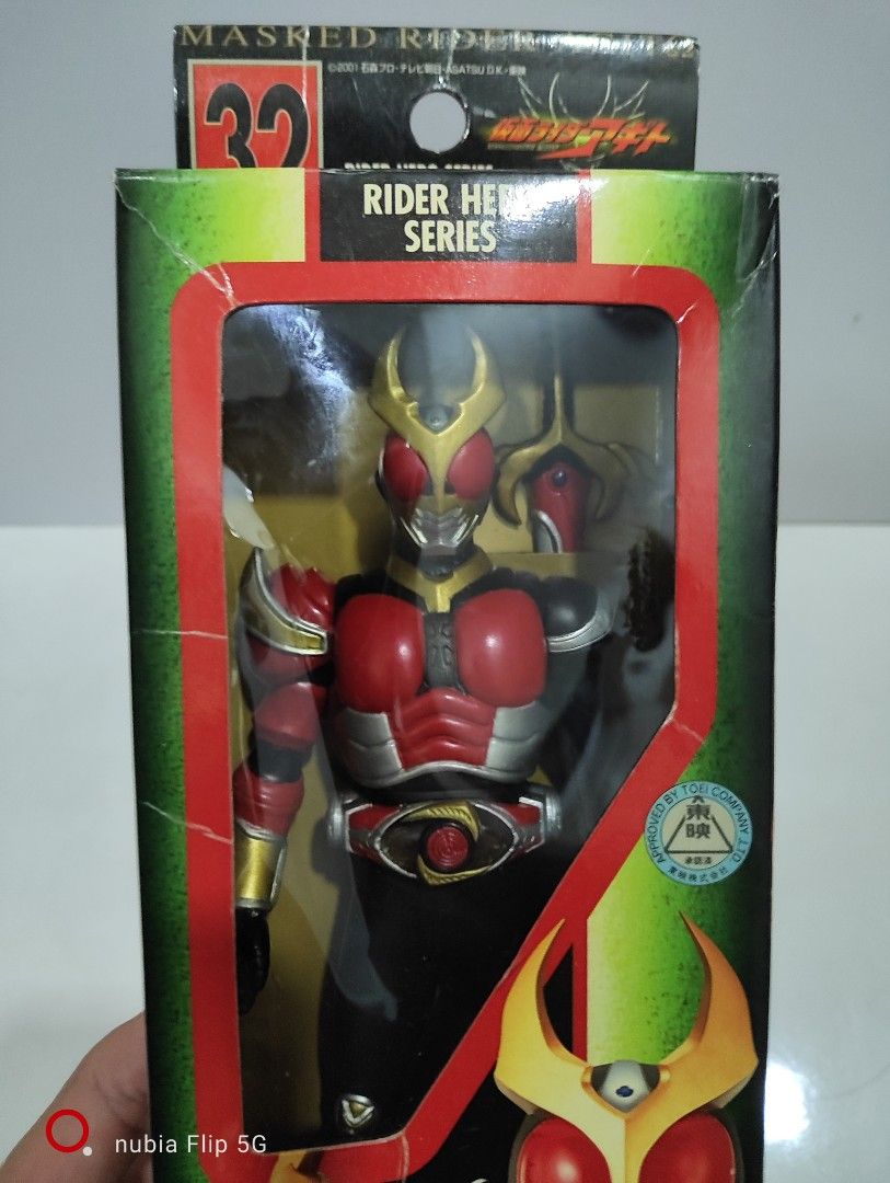 Bandai Sofubi Kamen rider Masked Rider Agito Rider Hero Series flame ...