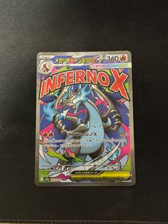 Mega Dream MA Mega Charizard Inferno X, Mega Gengar, Mega Dragonite ...