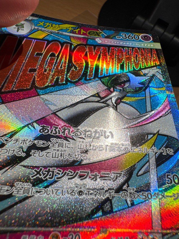 Mega Dream MA Gardevoir Error, Hobbies & Toys, Toys & Games on Carousell
