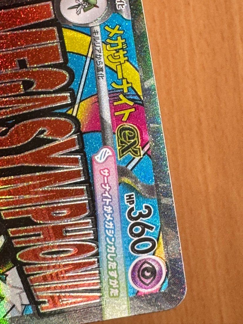 Mega Dream MA Gardevoir Error, Hobbies & Toys, Toys & Games on Carousell