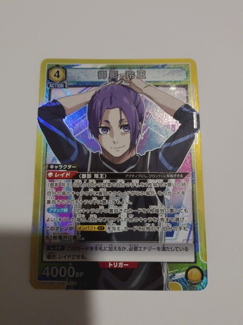 MHA/Blue lock union arena cards, Hobbies & Toys, Memorabilia ...