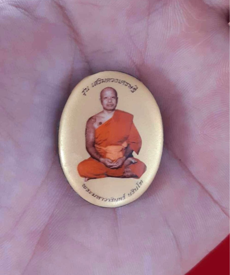 MVR Locket with gold takrut with Master drawn yant (already wrapped in ...