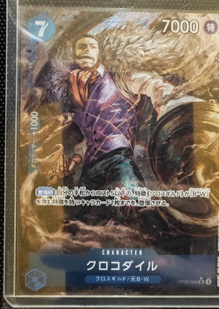 One Piece Card Game - Assorted Cards, Hobbies & Toys, Toys & Games on ...