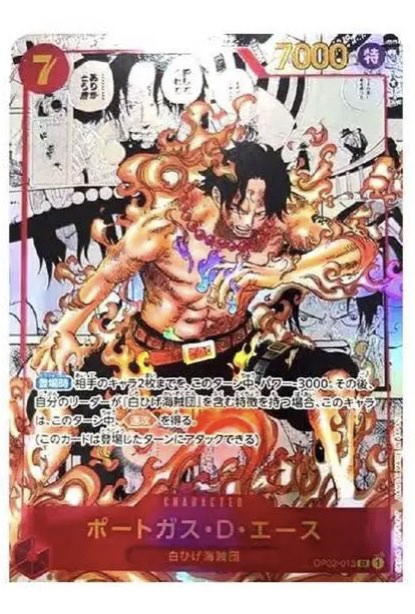 One Piece Card Portgas D. Ace OP02 Manga, Hobbies & Toys, Toys & Games ...