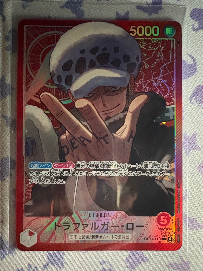 One Piece OP14 - Trafalgar Law Leader Card, Hobbies & Toys, Toys ...