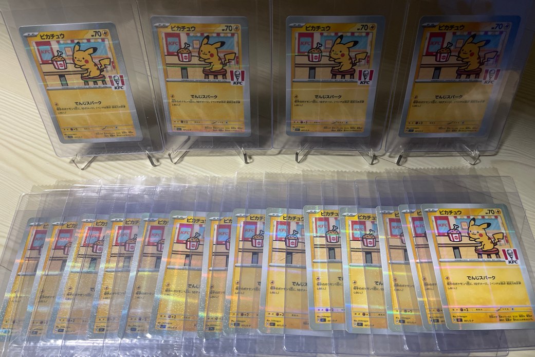 CUSTOM KFC PIKACHU SEALED , Hobbies & Toys, Toys & Games on Carousell