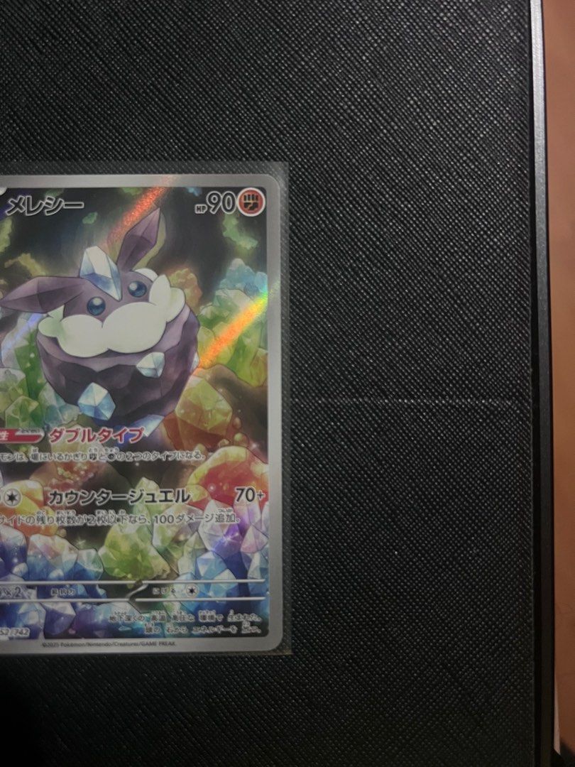 Pokemon start deck 100 mC - Carbink 752/742, Hobbies & Toys, Toys ...