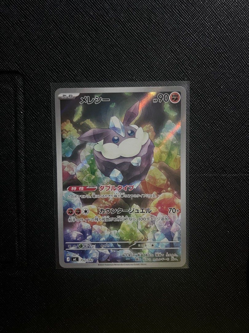 Pokemon start deck 100 mC - Carbink 752/742, Hobbies & Toys, Toys ...