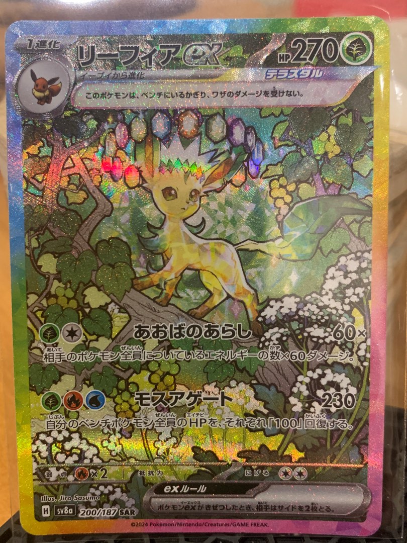 Pokemon SV8a Leafeon SAR (200/187), Hobbies & Toys, Toys & Games on ...