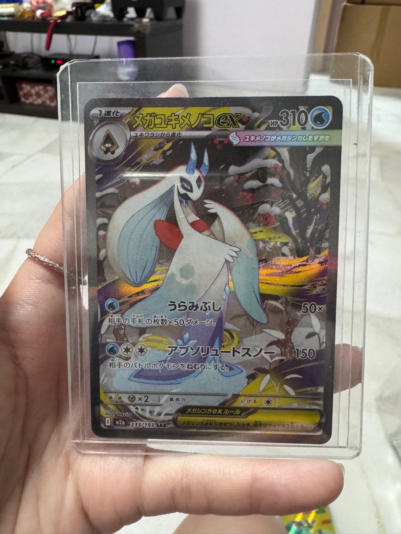 Pokemon Tcg Japanese Mega Dream mega froslass ex SAR #233, Hobbies ...