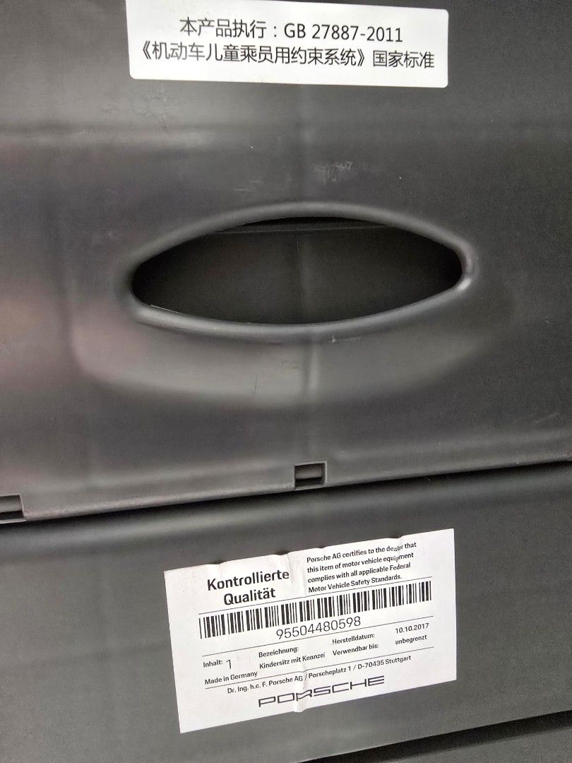 Porsche Junior Plus Child Seat for children 3.5 Years to 12 Years ...