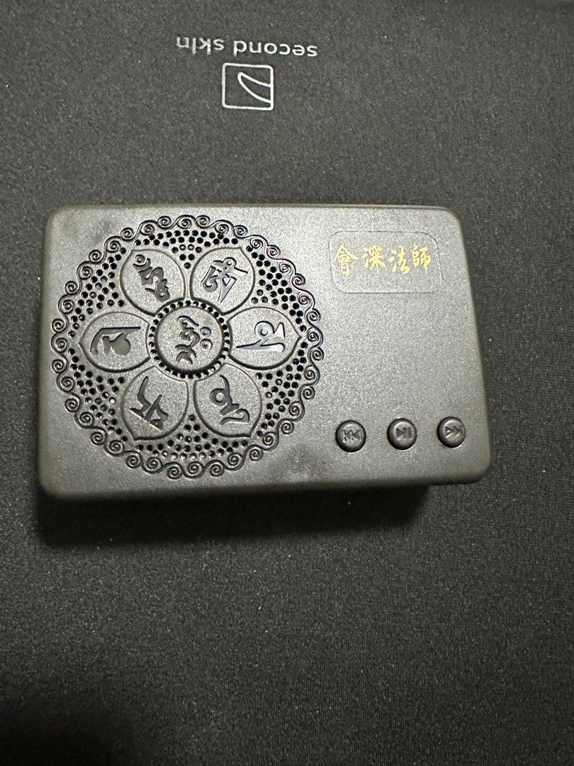 Portable Buddhist Chanting Audio Player 念佛机, Hobbies & Toys, Religious ...