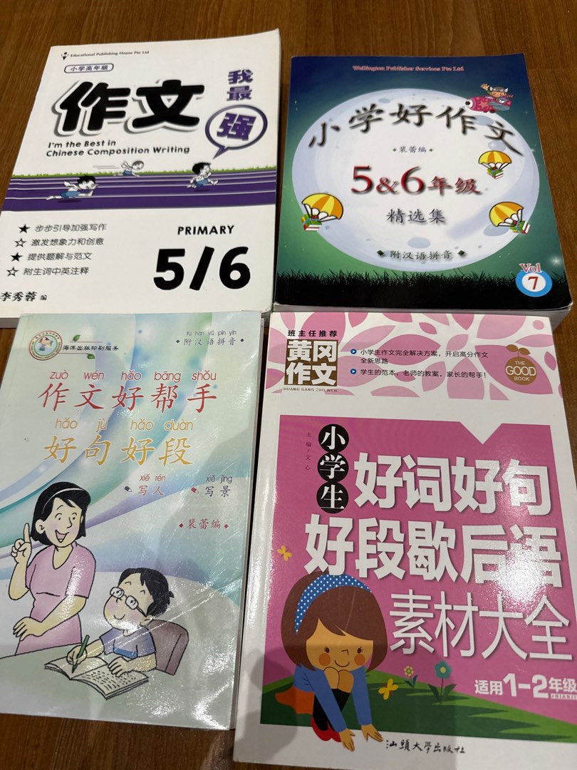 PSLE CHinese compo book, Hobbies & Toys, Books & Magazines, Assessment ...