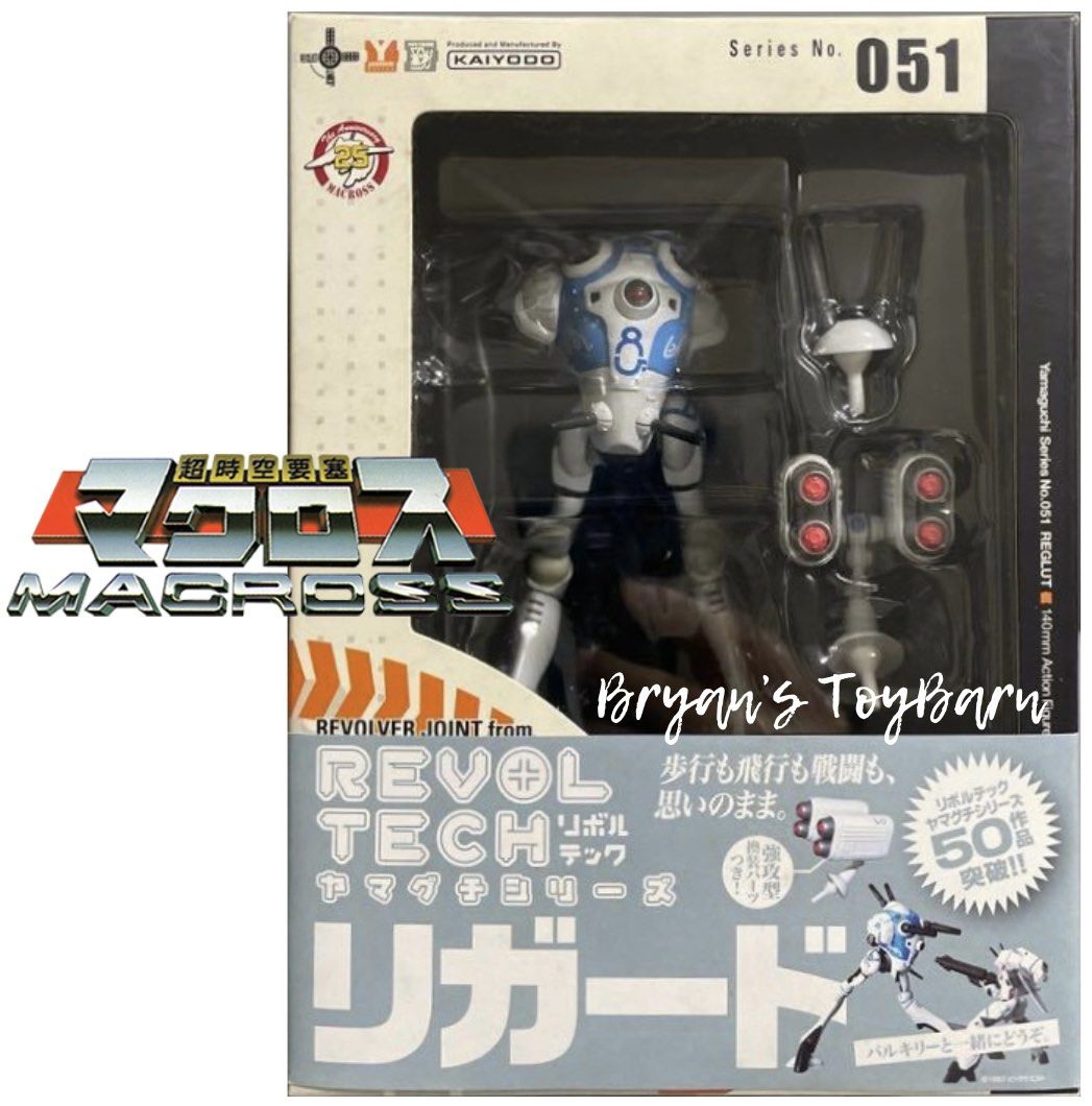 Revoltech Yamaguchi #51 Macross Tactical Pod Regult Robotech Walker by ...