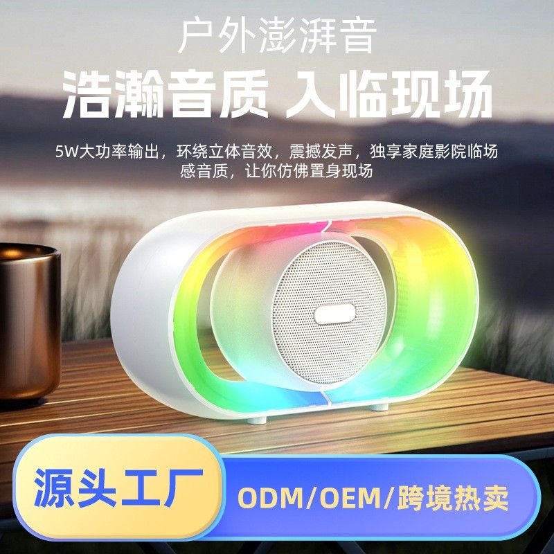 RGB LED Bluetooth Speaker with Multiple Playback Modes, Audio ...