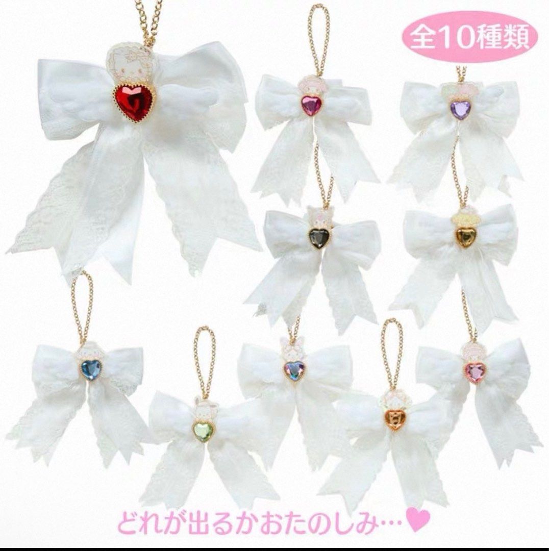 Sanrio Original Secret Ribbon Charm - Idol Pure White Angel ...