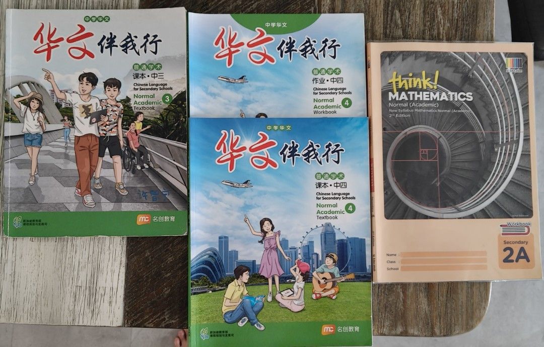 Secondary School Textbooks - English, Geography, Mathematics, Chinese ...