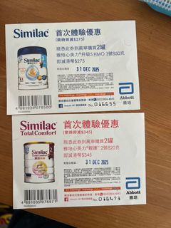 Similac Baby Formula Coupons, 門票＆禮券, 現金券、兌換券、禮券 - Carousell