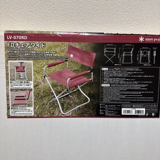 Snow peak chair For Sale | Hiking & Camping | Carousell Singapore