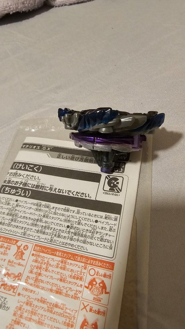 TAKARA TOMY RARE Shadow Amaterios .0.X' WBBA Cho-Z Turbo Burst Beyblade ...
