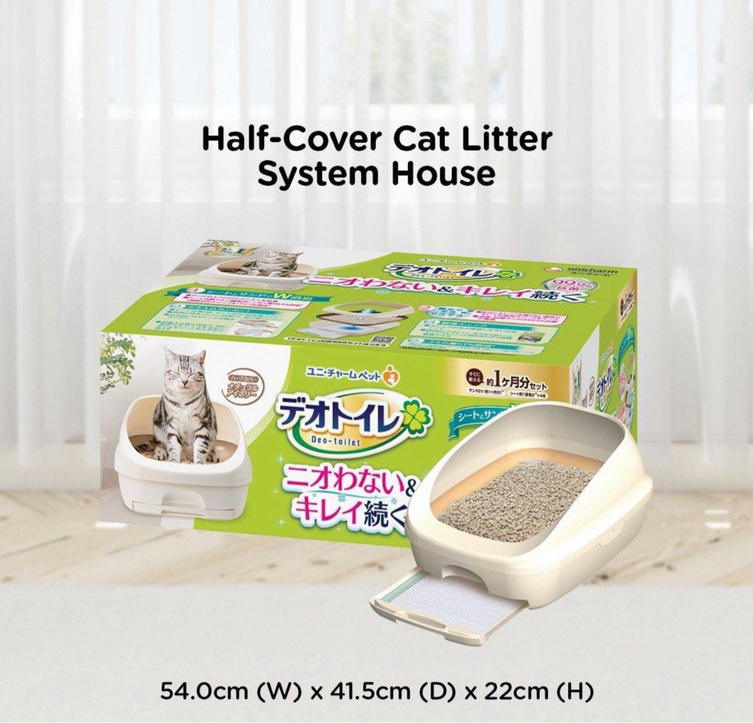 Unicharm Deo-Toilet Half-Cover Cat Litter System House, Pet Supplies ...