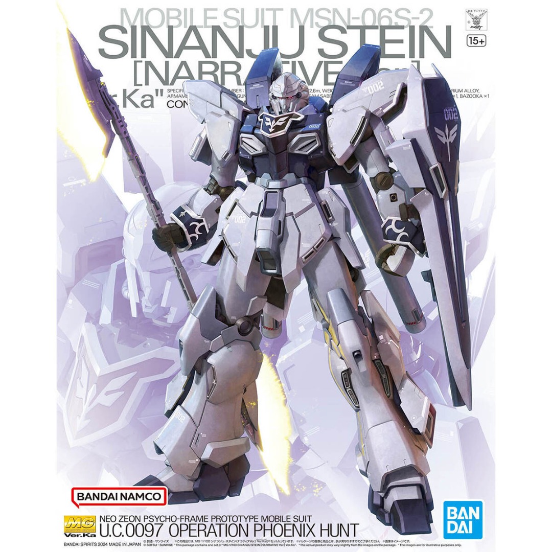 Unused, unopened inner bag MG 1/100 Sinanju Stein (Narrative Ver.) ver ...