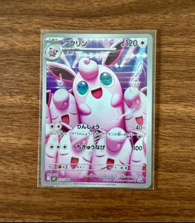 Wigglytuff, Hobbies & Toys, Toys & Games on Carousell