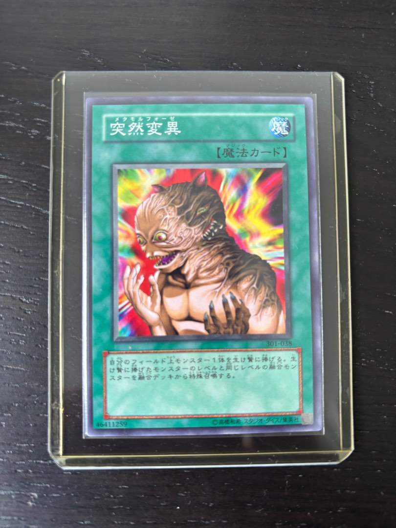 Yu-Gi-Oh! Japanese Metamorphosis, Hobbies & Toys, Toys & Games on Carousell