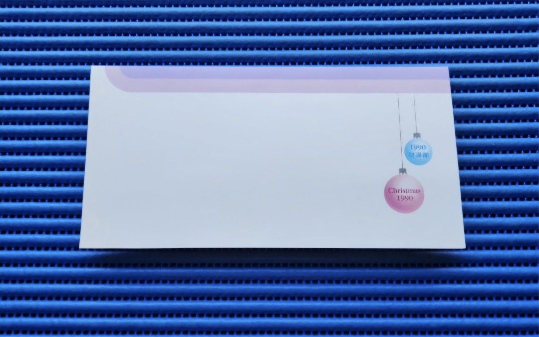 1990 Hong Kong Christmas Stamp Issue Presentation Pack MNH, Hobbies ...