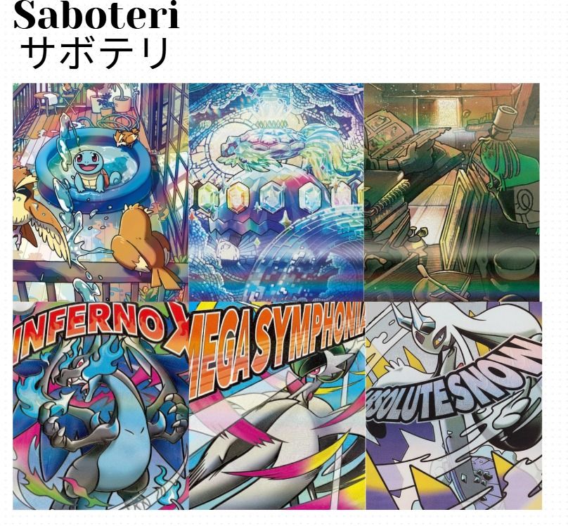 [1]Pokemon Card Japanese MEGA Dream ex M2a MEGA Charizard X ex MA 223/ ...