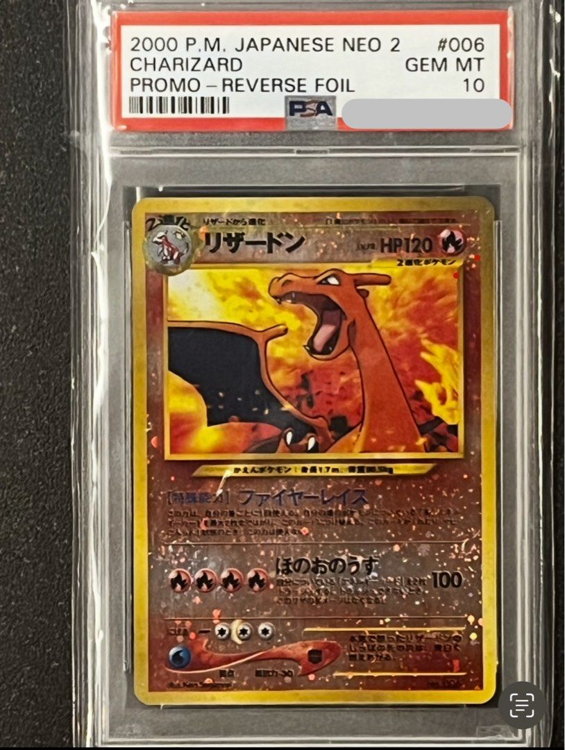 2000 Japanese Neo 2 Charizard Promo Reverse Foil PSA 10, Hobbies & Toys ...