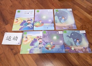 2024 K1 Berries full textbook + flash cards Set, Hobbies & Toys, Books ...